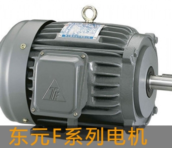 GB18613-2020电动机能效限定值及能效等级解读 - TECO丨东元电机丨东元变频器丨东元伺服